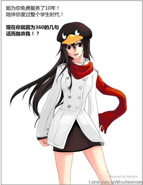 企鹅拟人 企鹅拟人化 企鹅拟人画 第3页 大山谷图库